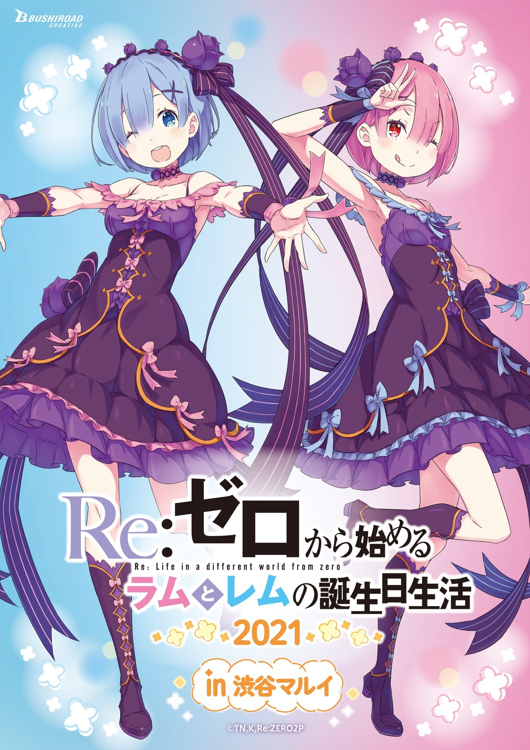 ootsuka shinichirou re zero kara hajimeru isekai seikatsu ram (re zero) rem (re zero) dress ...